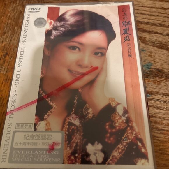 Teresa | Media | Teresa Teng Everlasting Teresa Teng In Memory Special ...